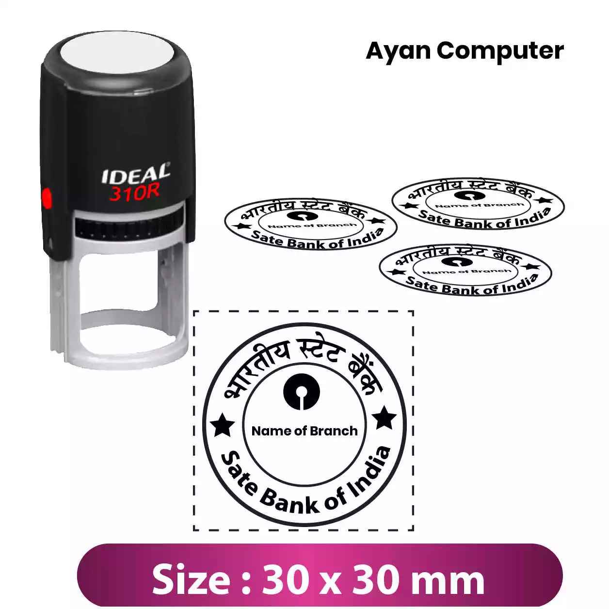 SBI Bank Round Stamp Maker Online | Custom Rubber Stamp for SBI » Tech Blog